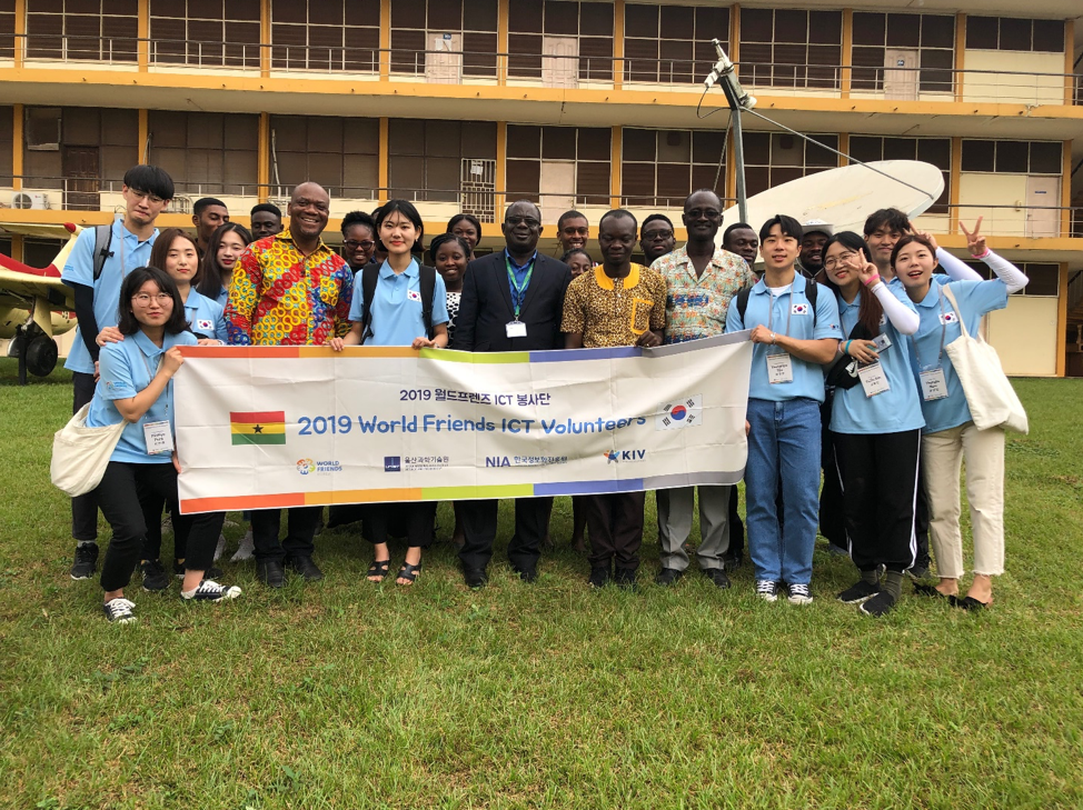 Home | College of Engineering, KNUST